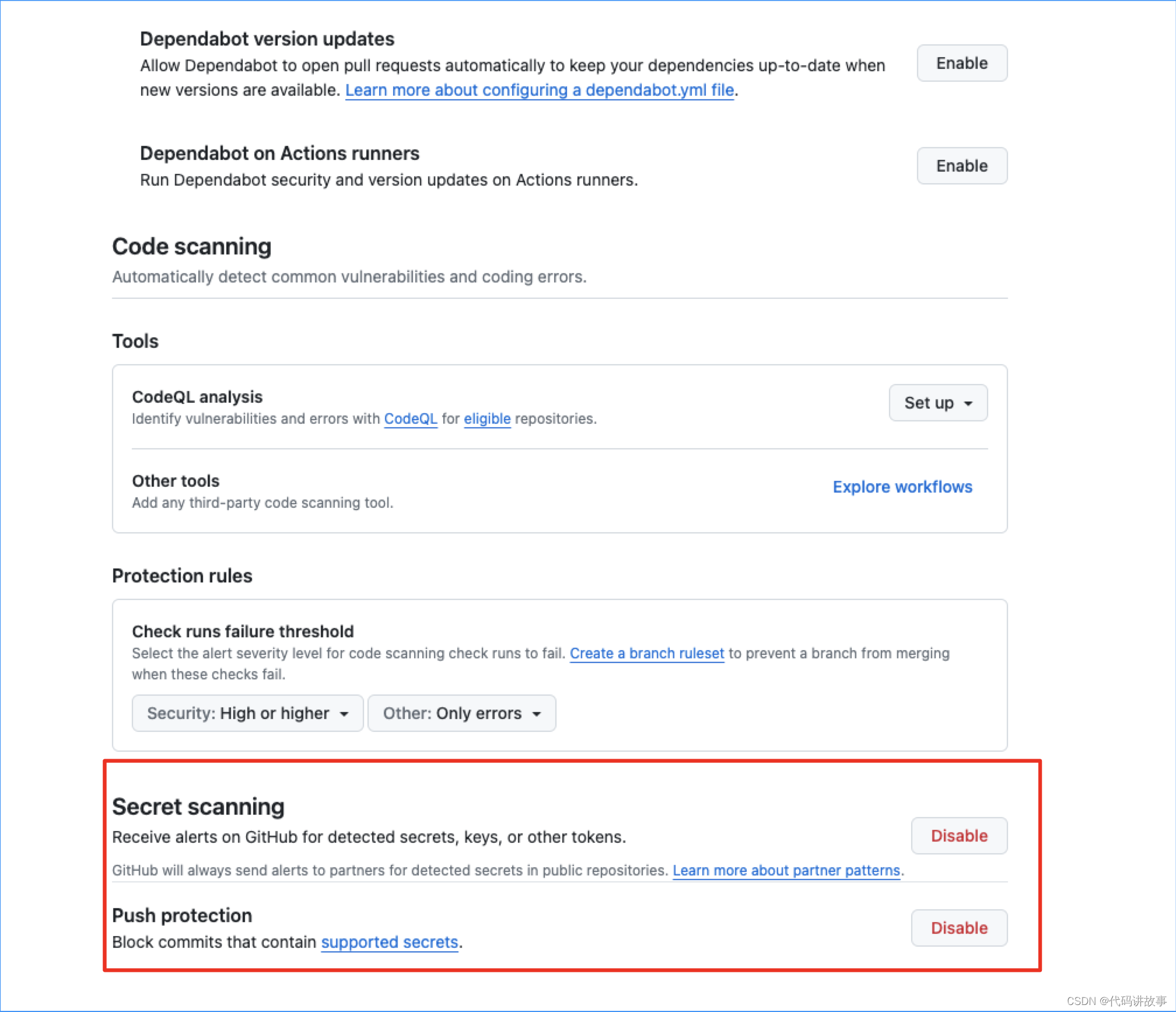 多种方法解决 git 推送push代码出现github远程分支拒绝[remote rejected] (push declined due to repository rule ...