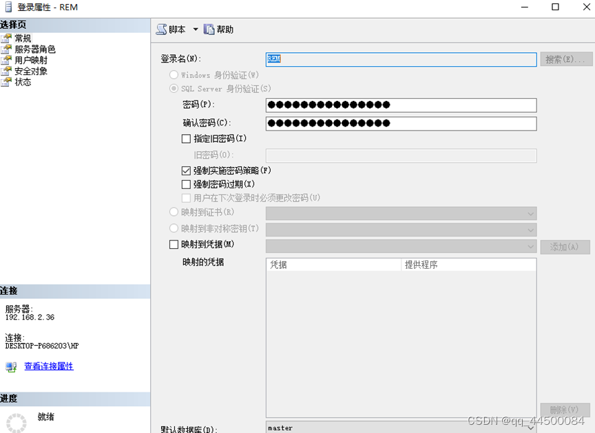 【无标题】_wincc sql-CSDN博客