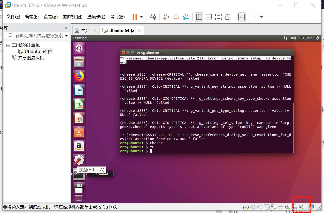 VM下ubuntu cheese调用笔记本摄像头，解决黑屏问题_修改cheese默认摄像头-CSDN博客