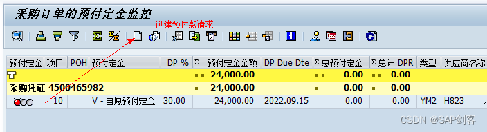 【FI】采购预付款管理报错“字段BSEG-EBELP在屏幕SAPMF05A0304上不存在”_sap bd87 字段 bseg-skfbt ...