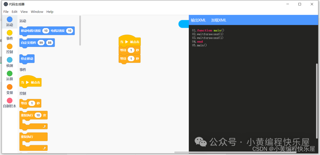 scratch二次开发：利用electron构建scratch桌面应用程序_electron scratch-CSDN博客