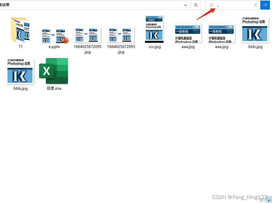 Python 利用表格批量修改文件夹（包括子文件夹）下所有文件名以列表形式批量调整文件信息 Csdn博客