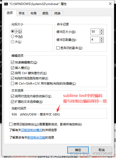 记录sublime text3 在cmd中编译javac 错误: 编码GBK的不可映射字符_sublime text 3 改了编码 还是无法编译-CSDN博客