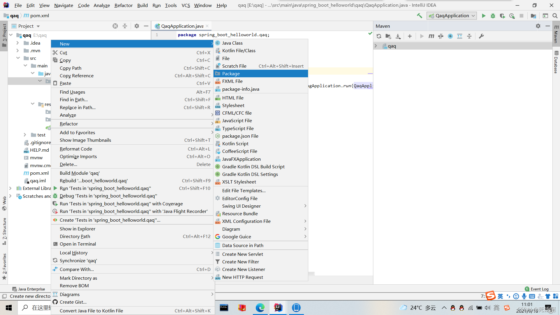 Spring Boot 开发web网页（helloworld为例）_spring boot做一个网页-CSDN博客
