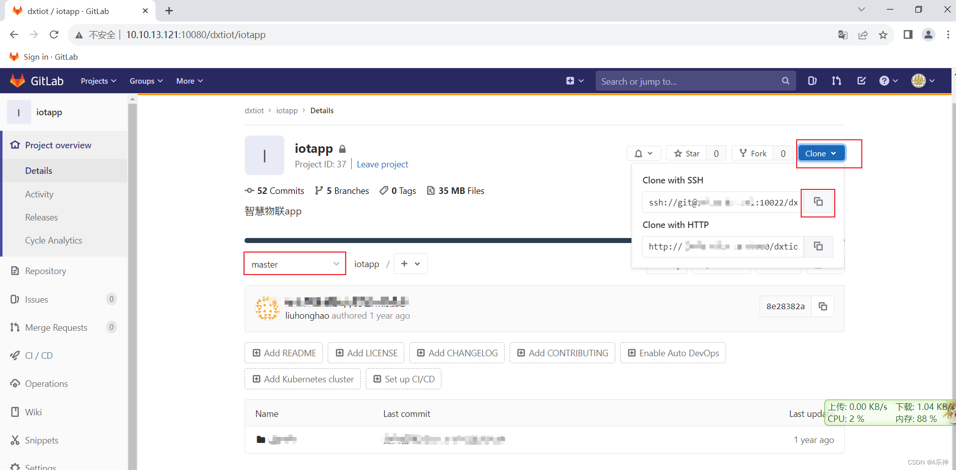 GItLab项目导入到HBuilderX中,下载TortoiseGit 安装_hbuilderx tortoisegit-CSDN博客