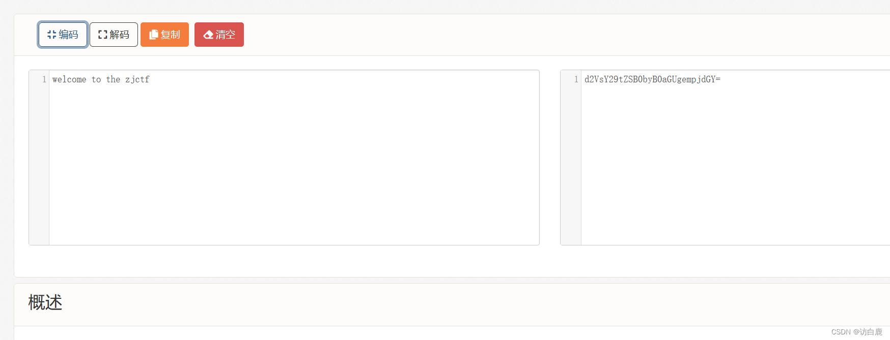 伪协议和反序列化 [ZJCTF 2019]NiZhuanSiWei_zjctf反序列化-CSDN博客