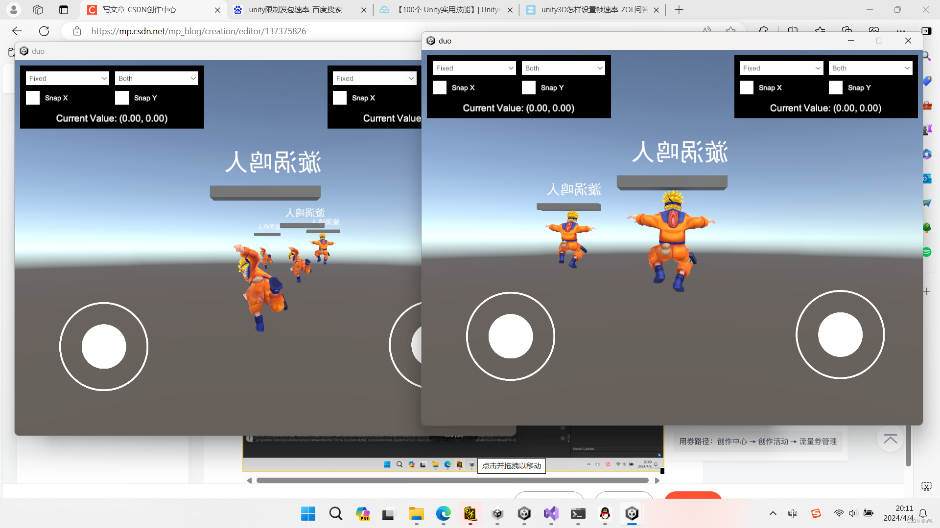 unity学习（82）——profiler 限制帧率_unity限制帧率-CSDN博客