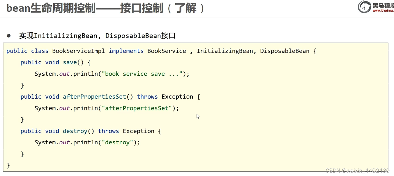itheima-SSM 学习笔记-CSDN博客