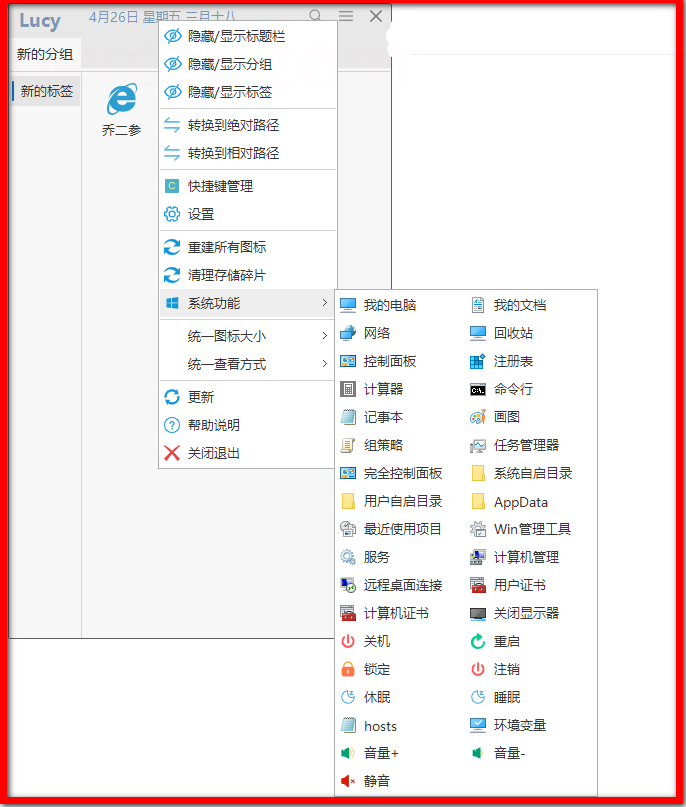 【乔二参】【快速启动】Lucy 只为快速启动，简洁不简单_lucy快速启动-CSDN博客
