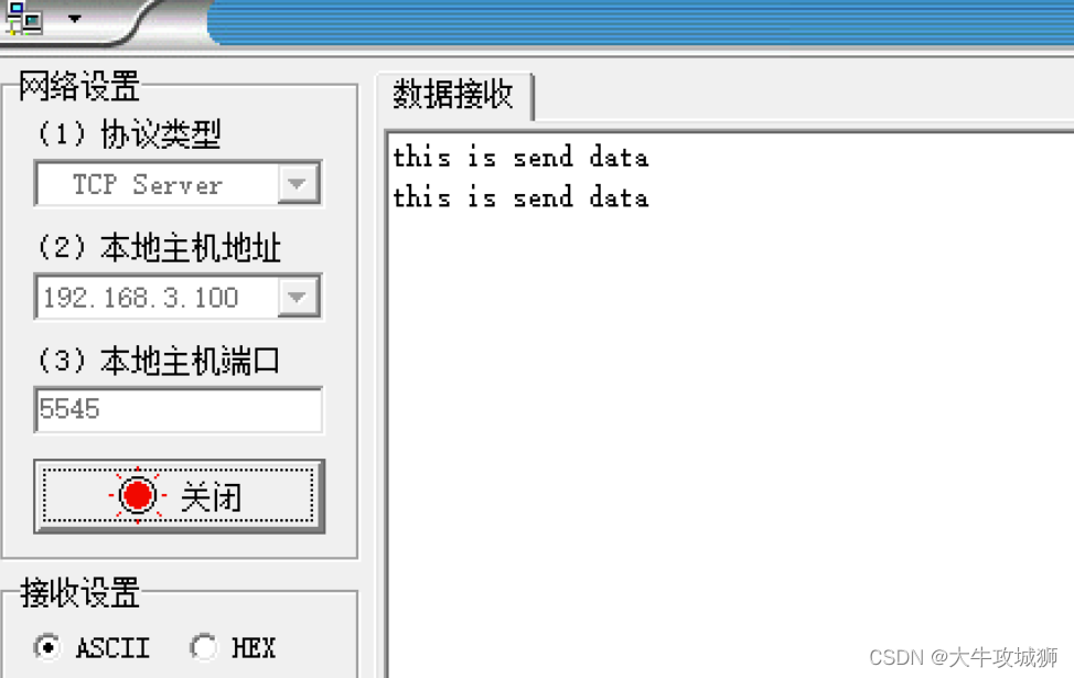 Tcp服务器客户端1对1收发多线程实现支持断开、重连机制实现socket Tcp断开连接后重新连接 Csdn博客