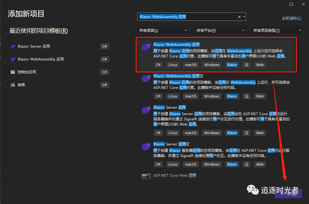全面的ASP.NET Core Blazor简介和快速入门_blazor 教程-CSDN博客