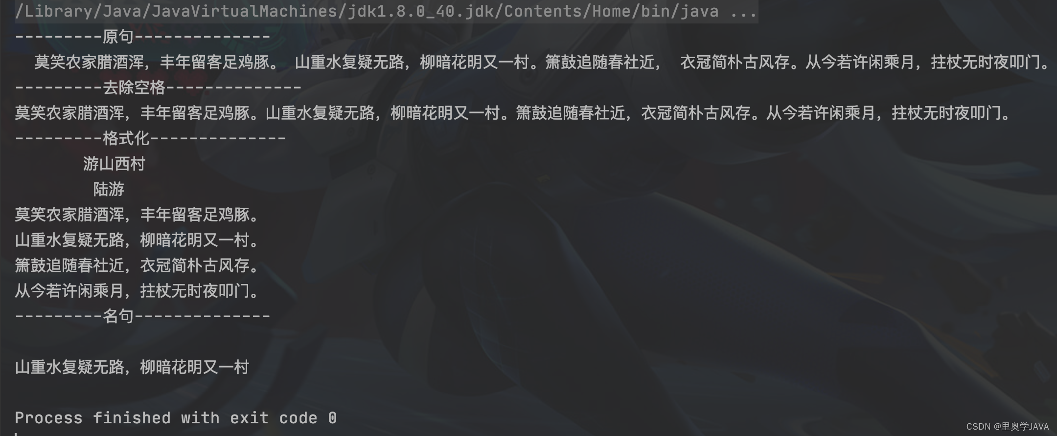 GoF23 之 责任链模式_gof23 责任链-CSDN博客