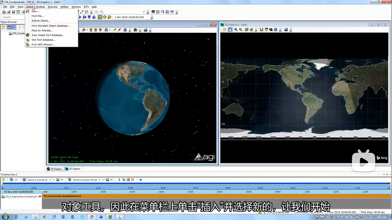 【STK入门01】插入STK对象_stk insert star-CSDN博客