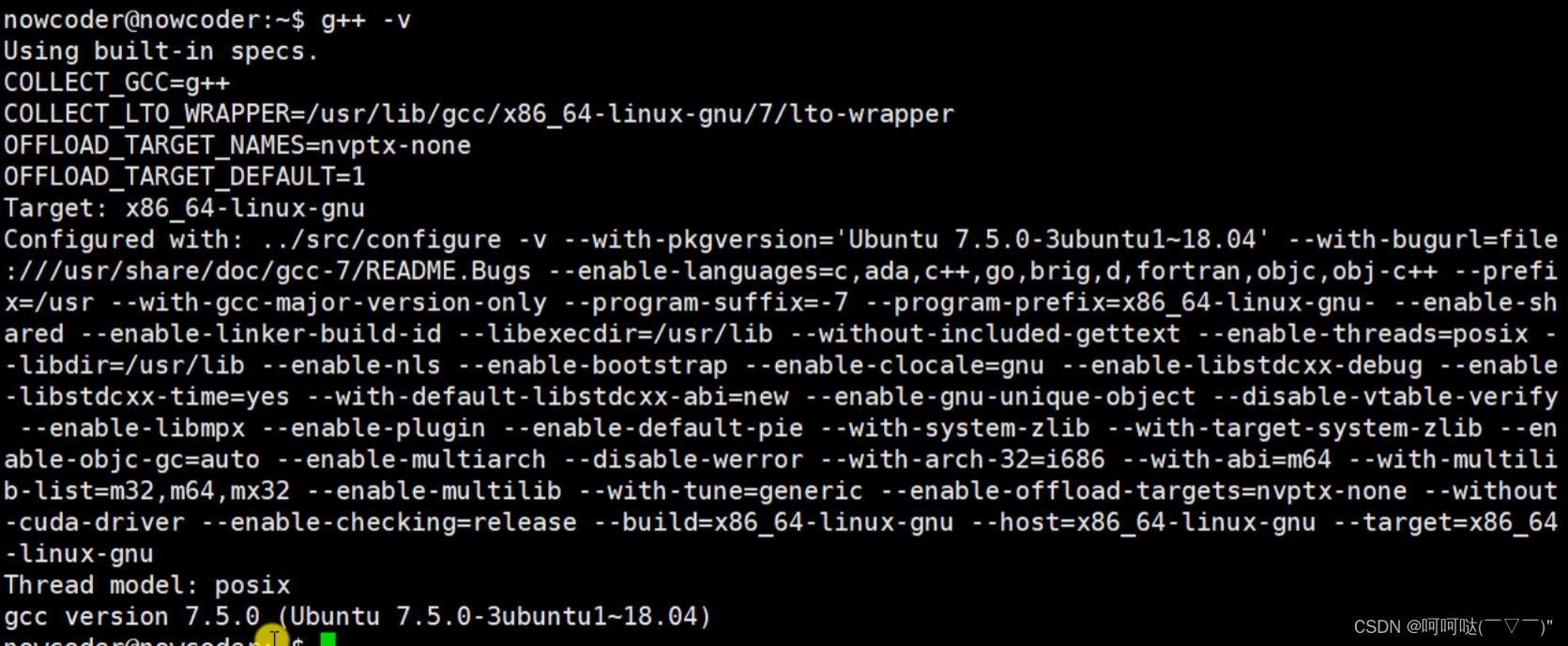 基于linux下的高并发服务器开发（第一章）-GCC（1）1.2_linux gci-CSDN博客