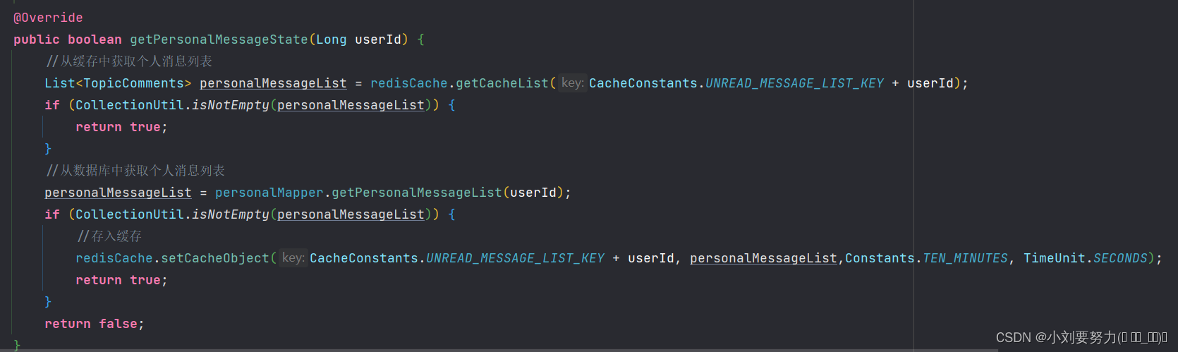 Redis异常报错出现 WRONGTYPE Operation against a key holding the wrong kind of value-CSDN博客