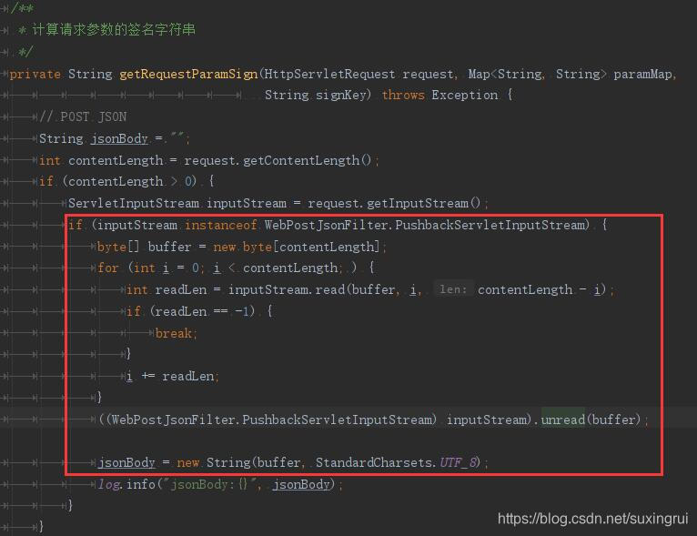 ServletInputStream不支持多次读取的一种解决方法_suxingrui-天启AI社区