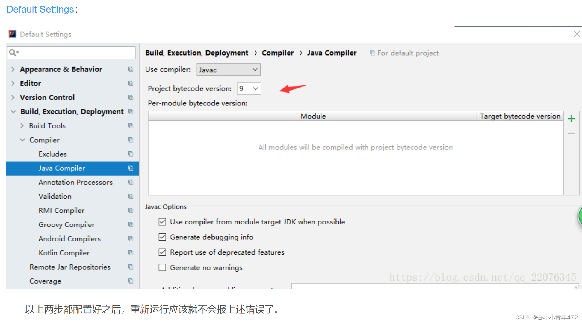 Intellij idea 报错：Error : java 不支持发行版本5-CSDN博客