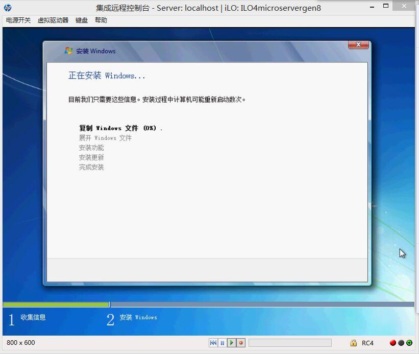ilo 服务器 重装系统,Microserver Gen8: 基础iLO设置，raid配置，系统安装-CSDN博客