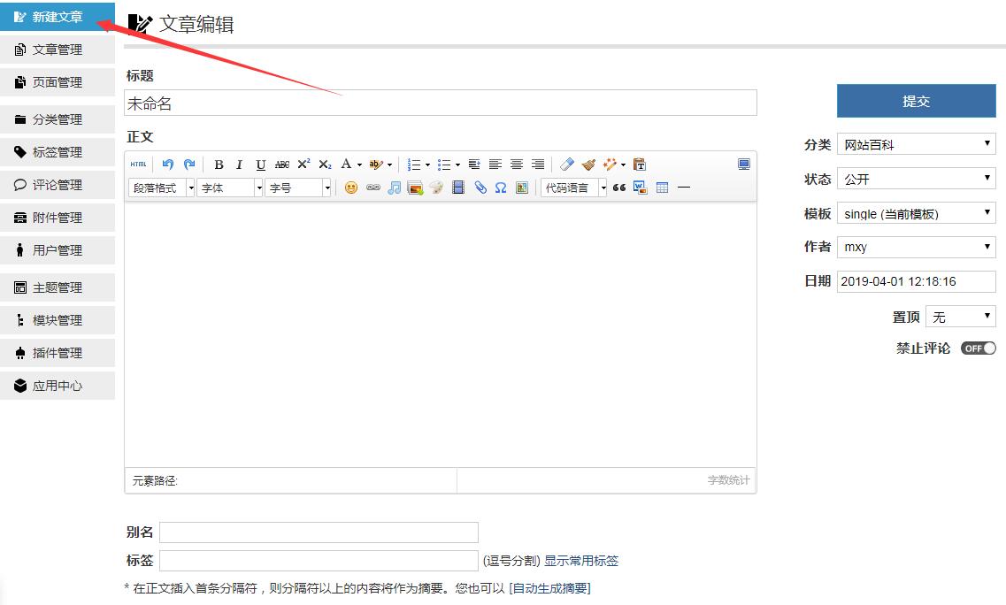 zblog login.php,ZBlog使用教程：ZBlogPHP基本设置和后台管理-CSDN博客