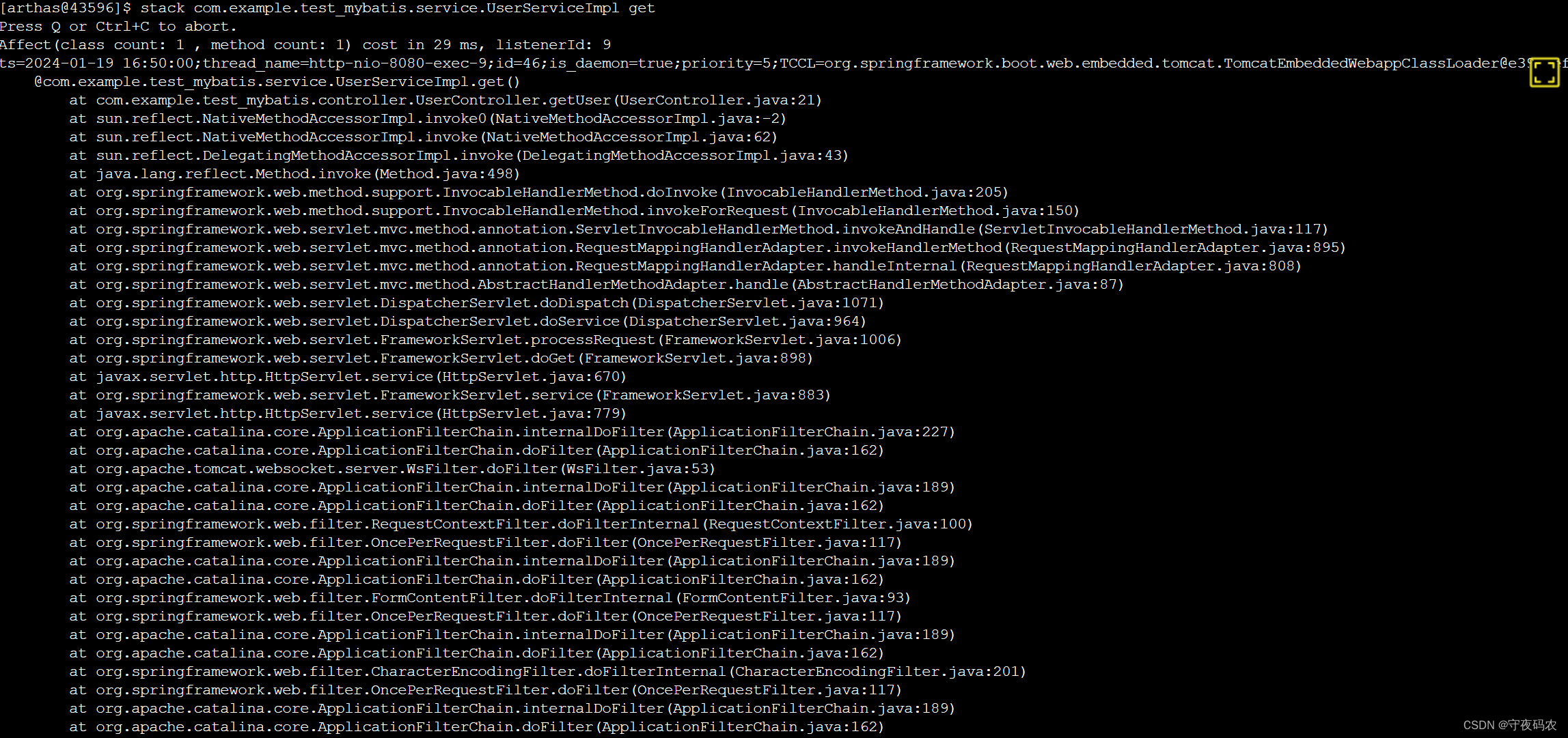 一篇学会Arthas的基本使用及常用指令_arthas stop-CSDN博客