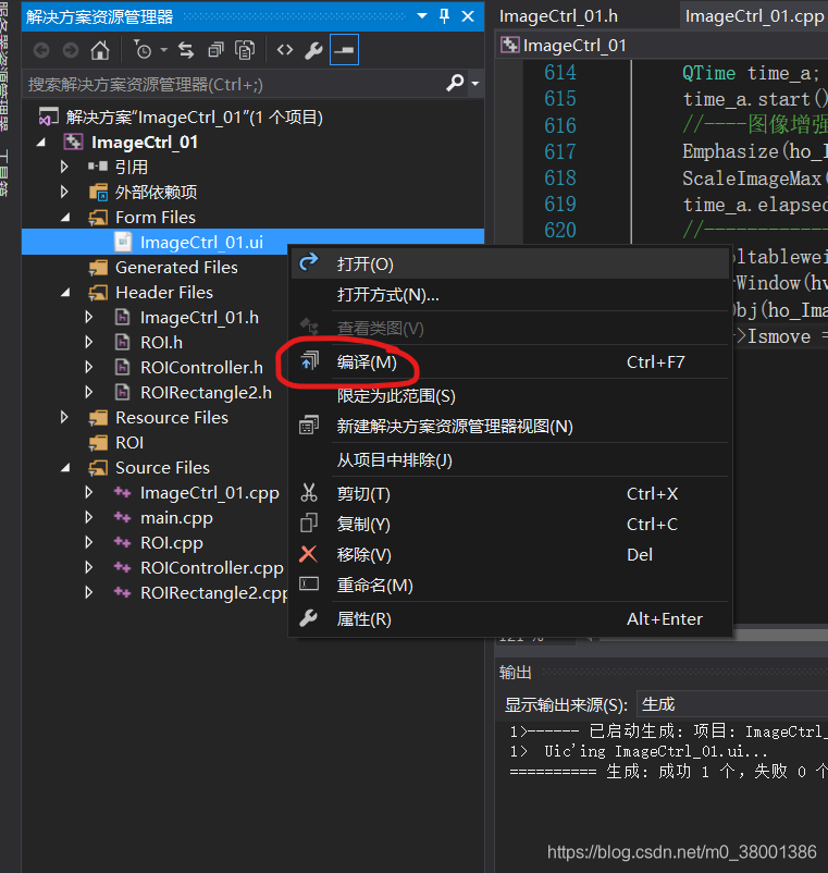 VS+QT在QT designer中添加了新的控件，VS 的cpp文件没有显示对象名_vs中使用qt designer无法objectname-CSDN博客