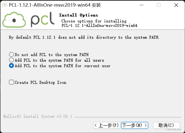 如何在VS2022(QT)或QTCreator上配置并显示PCL点云文件_pcl qt-CSDN博客