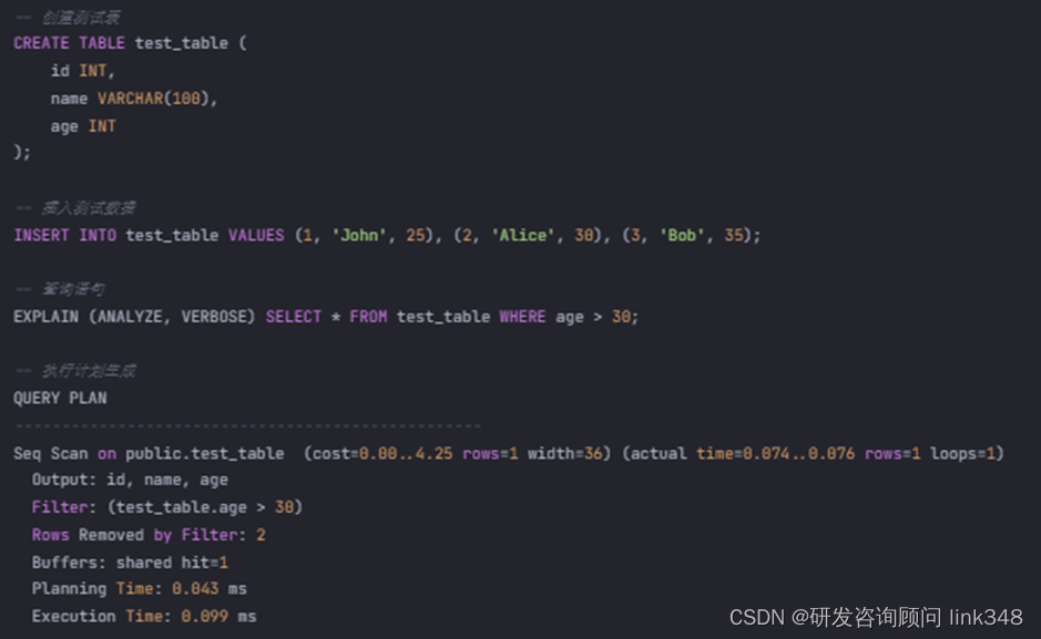 openGauss查询优化器和执行计划_opengauss执行计划-CSDN博客