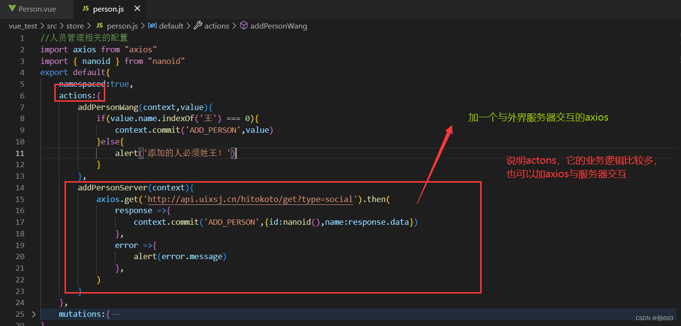 Day28_vuex模块化+namespaced_2-CSDN博客