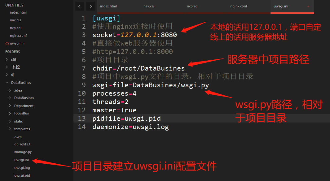 Django的+ LINUX + Uwsgi + Nginx的项目部署文档_linux django uwsgi.ini-CSDN博客