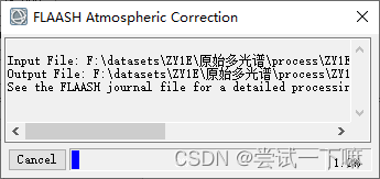ZY1-02D (ZY1E)多光谱数据预处理-CSDN博客