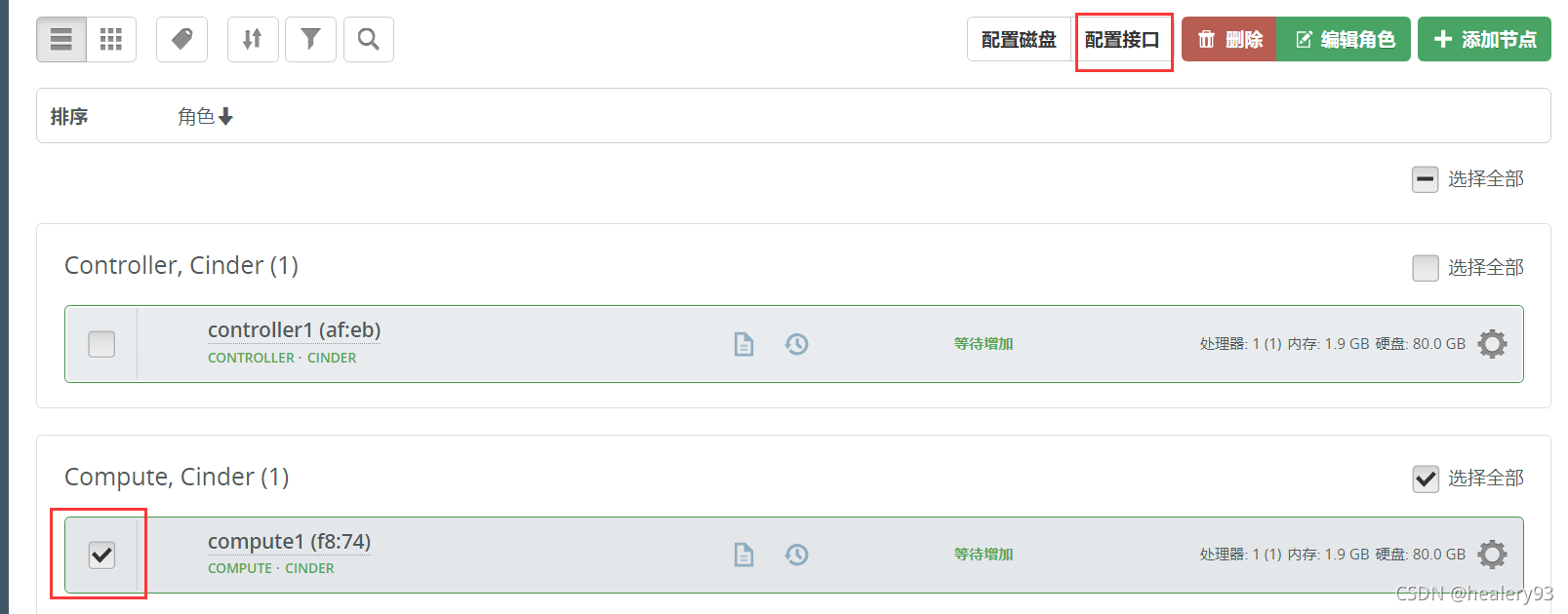 Fuel9.0安装部署openstack步骤-CSDN博客
