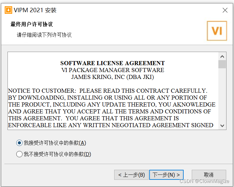 VIPM安装教程：快速完成软件部署,-CSDN博客