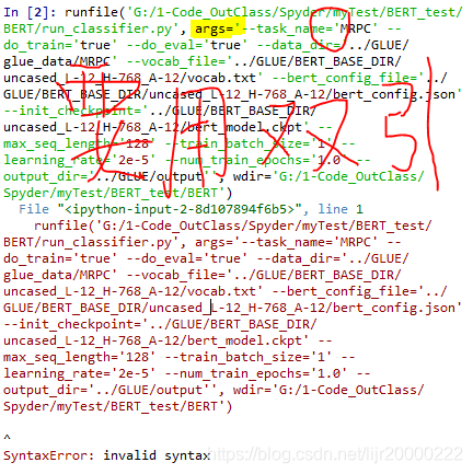 Spyder中debug调试时，怎样正确传入参数_run configuration per file-CSDN博客
