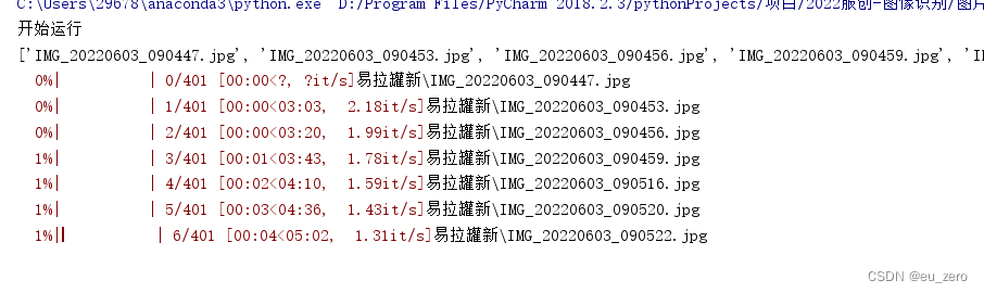 PIL save()报错ValueError: unknown file extension: debug日志_python_eu_zero ...