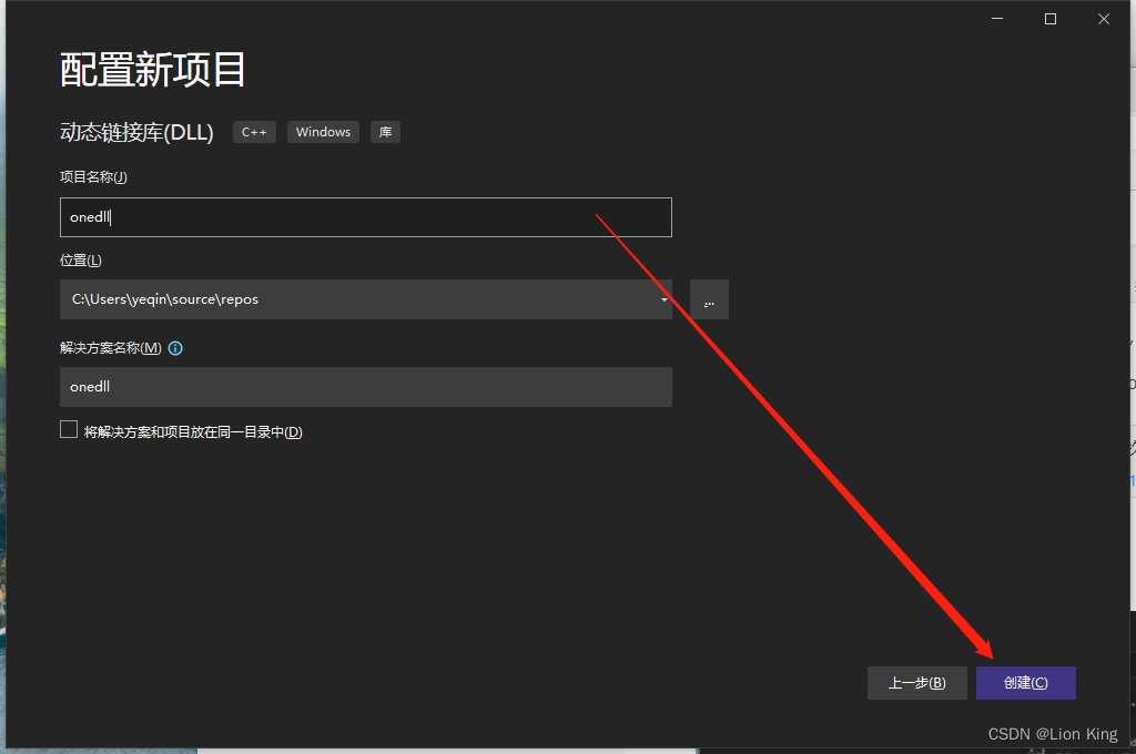 C开发实战（五）：用cc给python写一个模块c编写python模块 Csdn博客
