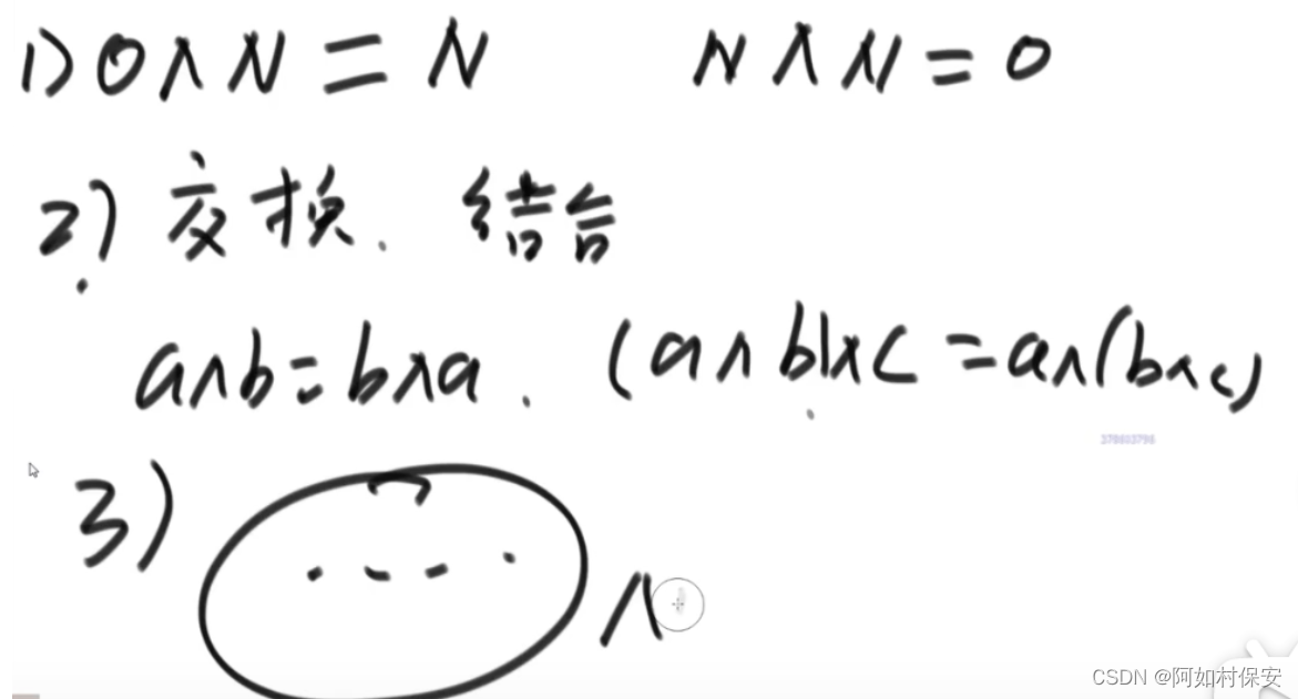 左程云算法与数据结构代码汇总之排序（java）左程云代码 Csdn博客 