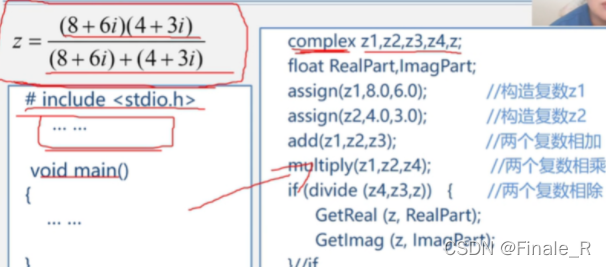 数据结构与算法王卓 习题 抽象数据类型 复数四则运算（c语言）结构体c语言代码include Stdioh Typedef