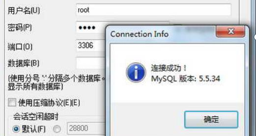 实现外网访问内网数据库域名访问数据库 Csdn博客