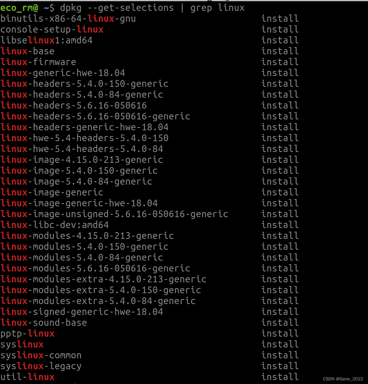 Ubuntu切换与删除内核_ubuntu删除内核-CSDN博客