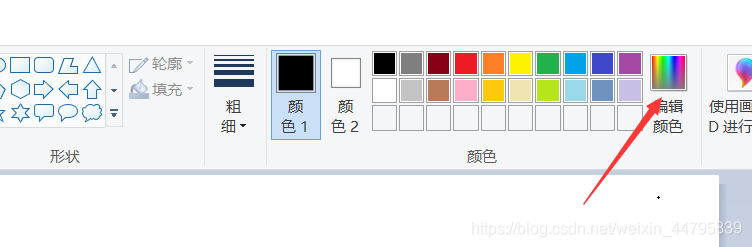 Easyx图形库编程入门-CSDN博客
