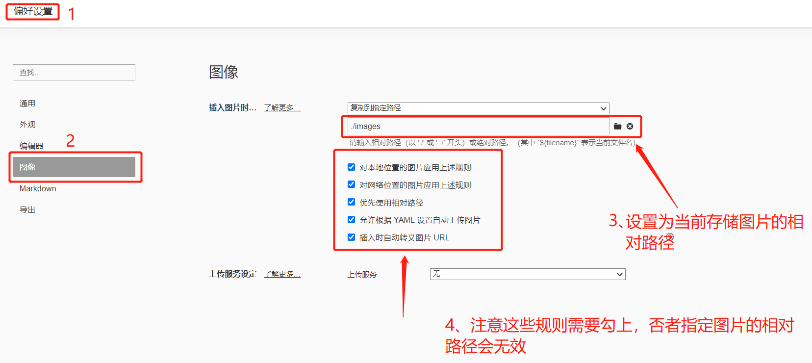 Typora+Docsify快速入门_docsify typora-CSDN博客