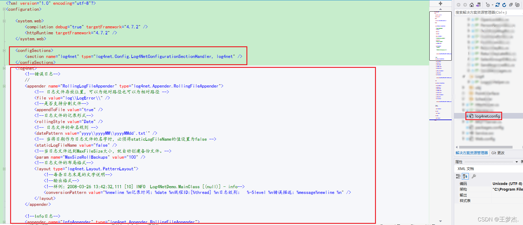 VS-2019-.NET-C#使用log4net打日志,程序日志记录_c# log4net-CSDN博客