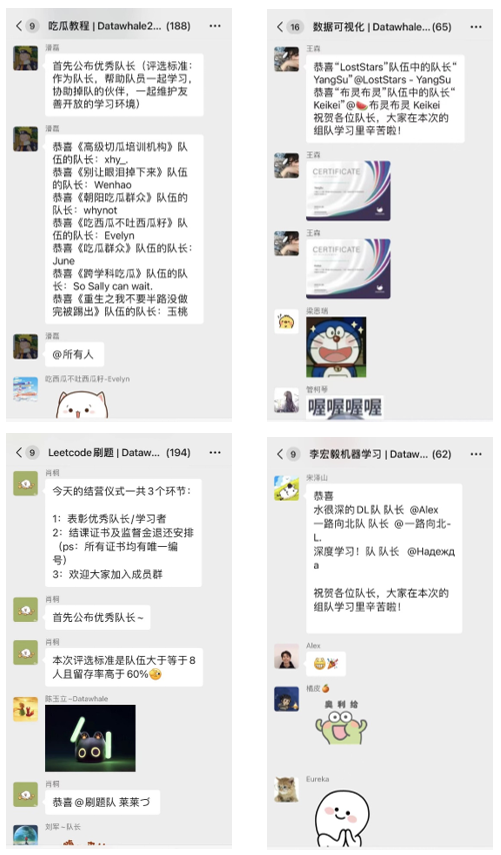 【新周报（050）】Datawhale组队学习_邓林权 datawhale-CSDN博客