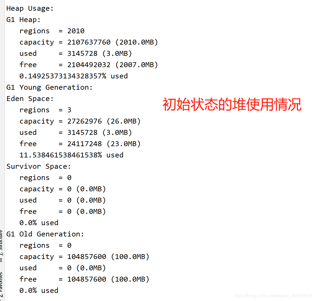 学习记录288idea中 Jpsjmapjconsole命令查看堆内存情况idea打开jmap Csdn博客 7776