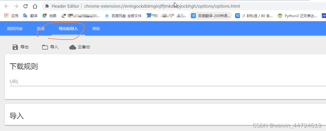 解决kaggle注册；rl包； 各种优化器_header editor配置文档-CSDN博客
