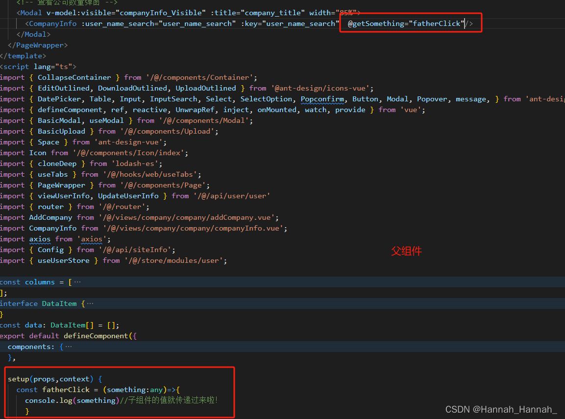 组件传递参数(vue2vue3uniapp)uniapp 父组件传参 Csdn博客