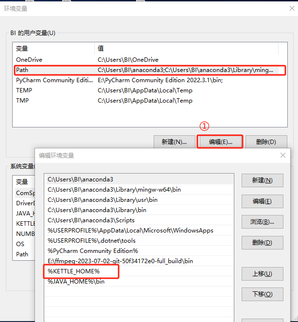 KETTLE及JDK安装和配置变量_kettle配置jdk环境变量配置-CSDN博客