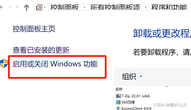 win10安装docker_此应用程序需要适用于 linux 的 windows 子系统可选组件。 通过运行安装它: wsl.e-CSDN博客
