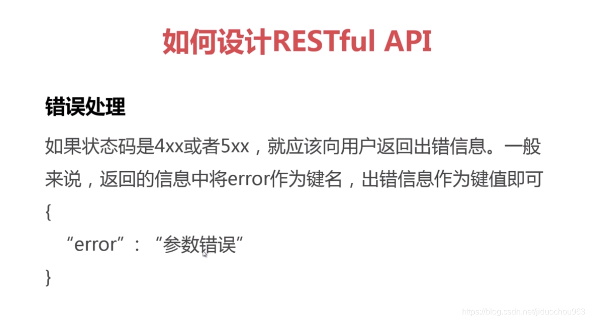 RESTful介绍和使用（Java）教程_java restful-CSDN博客