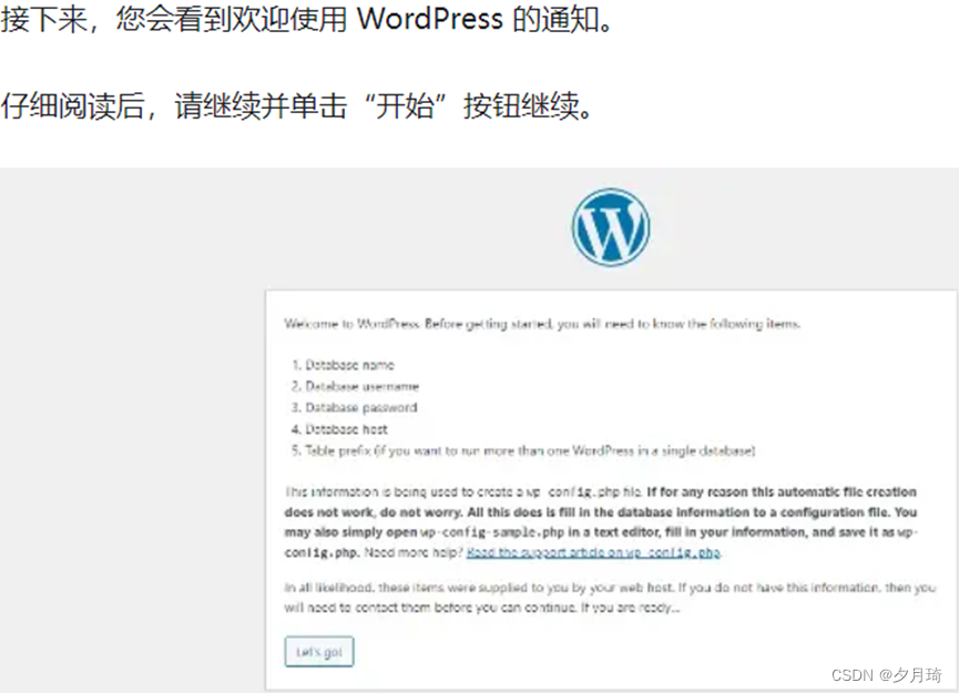 使用 WampServer 在 Windows 计算机上成功安装了 WordPress_wampserver wordpress-CSDN博客